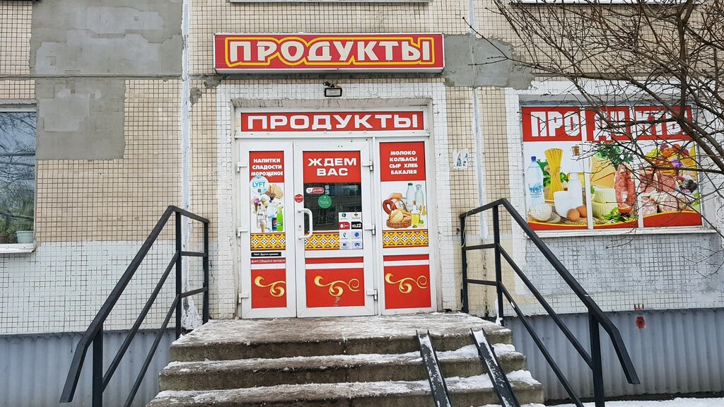 Market Ip Yusifov Yu. Ch, Saint‑Petersburg, foto