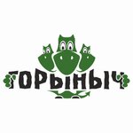 Gorinich (улица Лексина No:6), tabela yapımı  Simferopol'dan (Akmescit'ten)