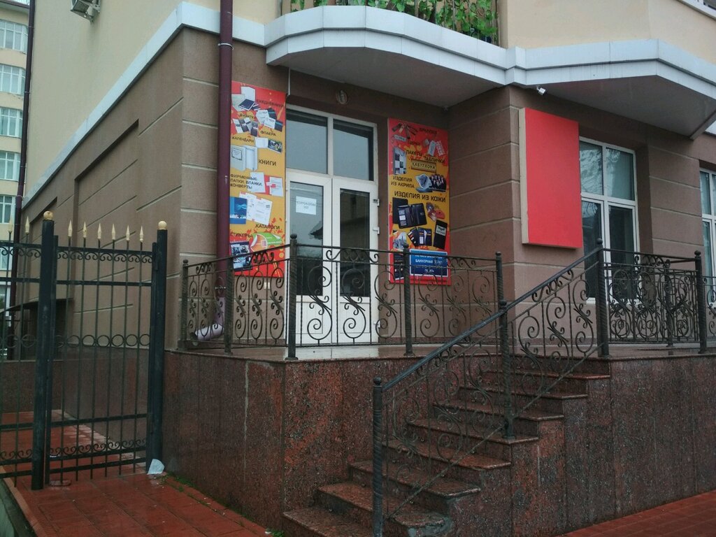 Baskı hizmetleri Red door, Taşkent, foto