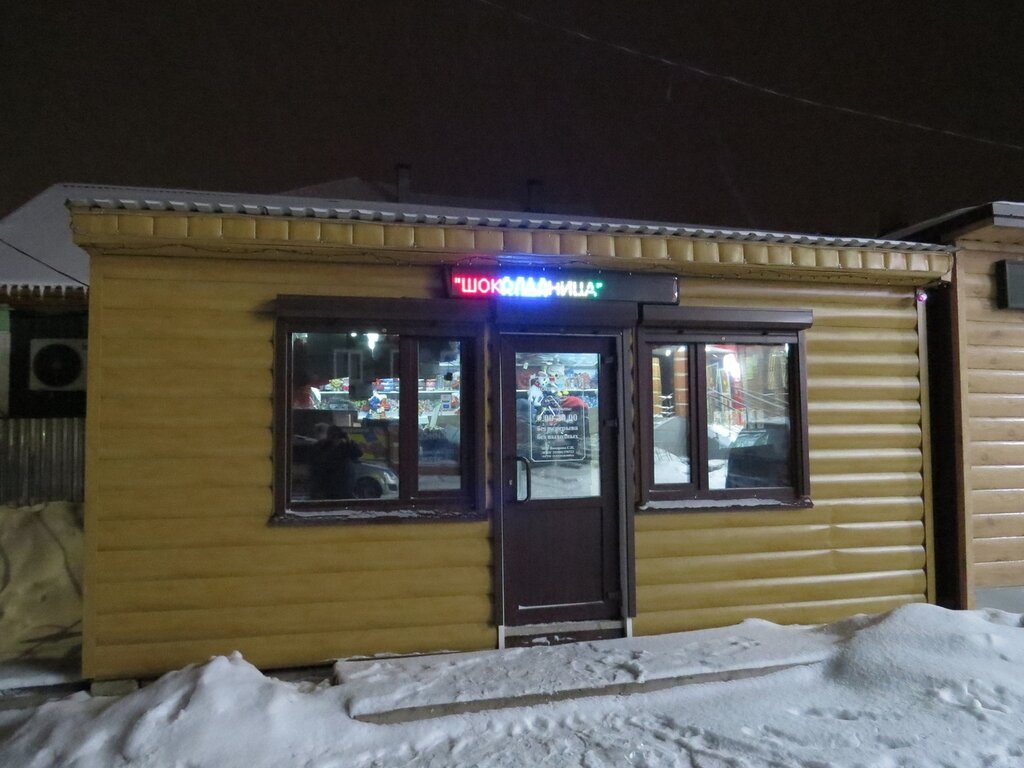 Pasta, şekerleme ve tatlı Шоколадница, Totma, foto