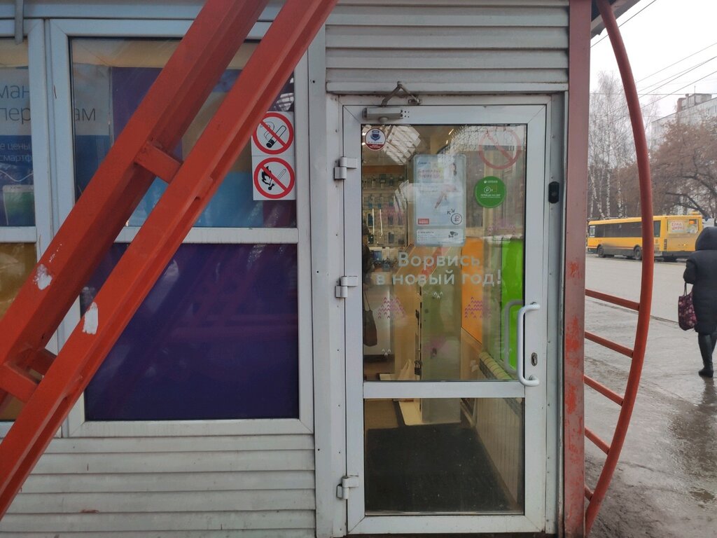 Cep telefonu ve aksesuarları satış mağazaları Svyaznoy, Izhevsk, foto