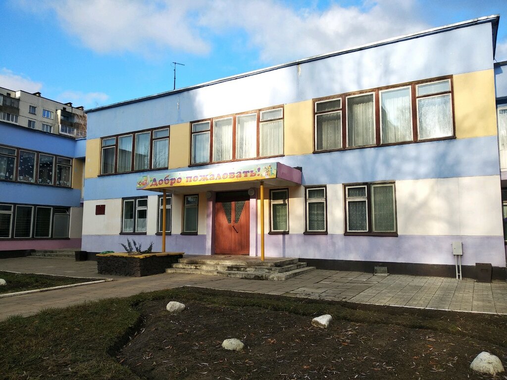 Anaokulları Yasli-Sad № 391, Minsk, foto