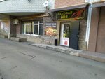 Раковая № 1 (Pirogova Street No:24/2), bira dükkanı  Stavropol'dan