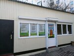 Apples (проспект Героев Сталинграда No:33Б), yabancı dil kursları  Sevastopol'dan