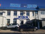 ГАЗ (Фиолентовское шоссе No:6), otomobil yedek parçaları  Sevastopol'dan