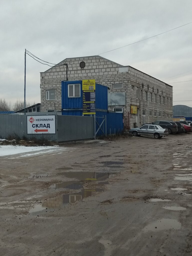 Hurda metal alımı Псковвтормет, Smolensk, foto