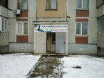 Итальянка (Tatishcheva Boulevard No:23, 19th Quarter), kuaförler  Tolyatti'den (Togliatti'den)