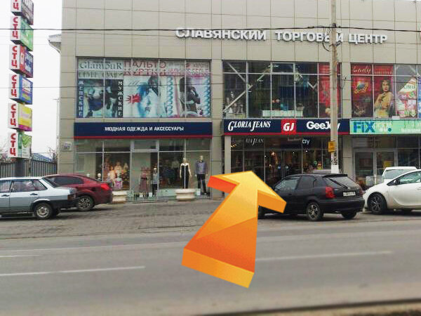 Teslimat noktası Sitilink mini, punkt vydachi, Slaviansk‑na‑Kubani, foto