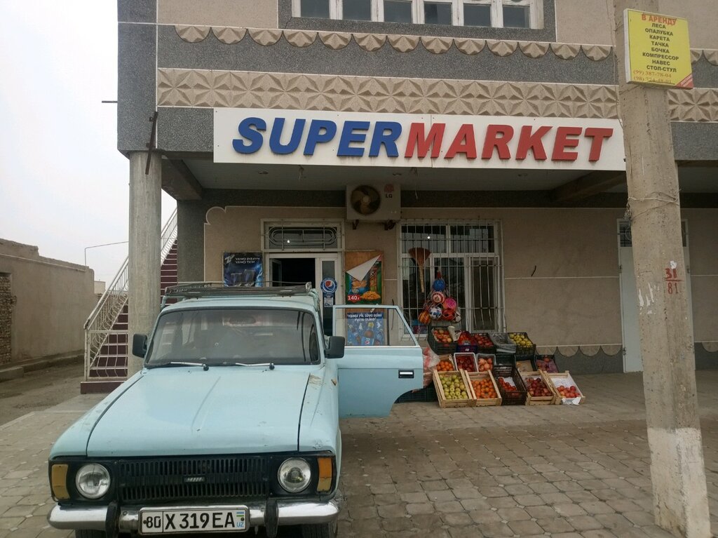 Market Супермаркет, Buhara, foto