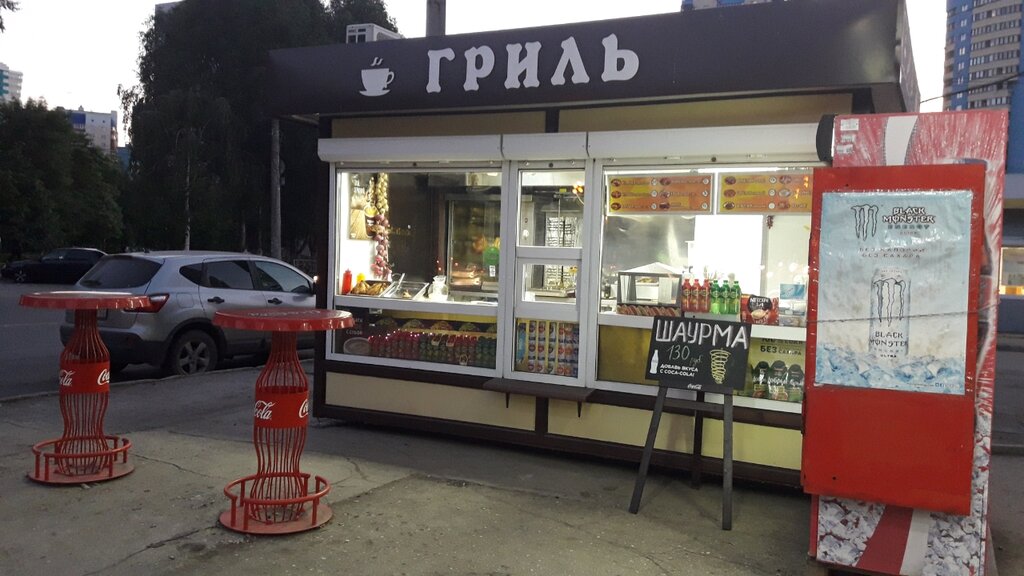 Fast food Grill club, Samara, foto