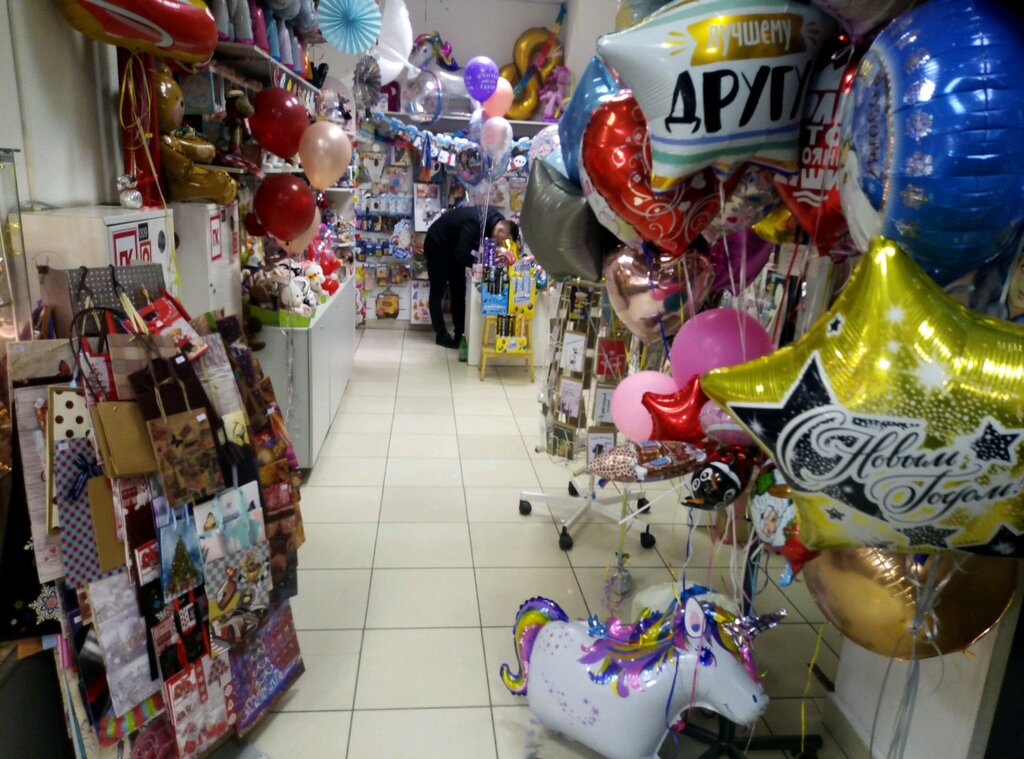 Kutlama ürünleri Шары для тебя, Tolyatti (Togliatti), foto