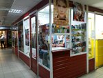 Avon (Sheremetevskiy Avenue No:87), kozmetik ürünleri ve parfümeri dağıtıcıları  İvanovo'dan