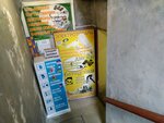 Magazin Berezka (Bryansk Urban District, Bezhitskiy City Administrative District, ulitsa Kuybysheva, 6), elektrik ve elektrikli ürün mağazası  Briansk'tan