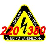 220/380 Вольт (129th Arlowskaj Dyvizii Street No:42), elektrik ve elektrikli ürün mağazası  Vawkavysk'den