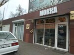Mokka (Boyevaya Street No:115), kafe  Astrahan'dan