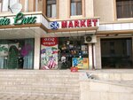 Grocery Store (Bukhara, Oqmasjid Street), market  Buhara'dan