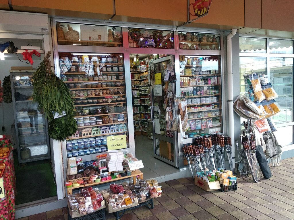 Çay mağazaları Darkavkaz, Soçi, foto