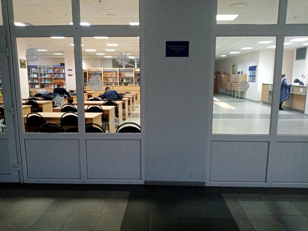 Üniversiteler Универсальный читальный зал, Orenburg, foto