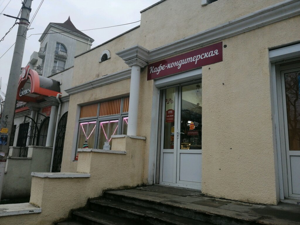 Pasta, şekerleme ve tatlı Медоборы, Sevastopol, foto