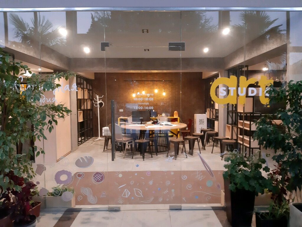 Meslek kursları Art studio, Soçi, foto