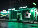 DonNeon (Budyonnovskiy Avenue No:59), açıkhava reklamcılığı  Rostov‑na‑Donu'dan