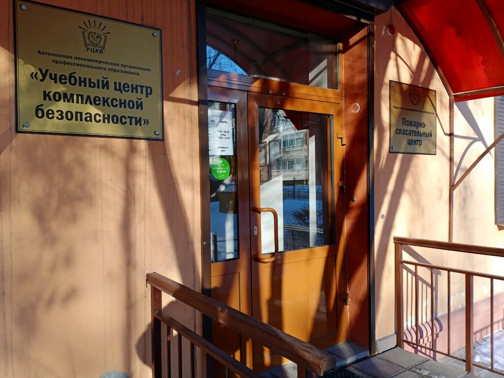 Yangın ekipmanları Pozharno-spasatelny tsentr, Irkutsk, foto