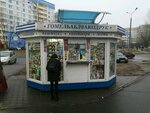 Гомельоблсоюзпечать (Rečycki praspiekt No:75), gazete bayi  Gomel'den