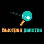 Быстрая ракетка (Energetikov Avenue No:26к2), tenis kulüpleri ve kortları  Saint‑Petersburg'dan