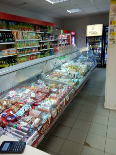 Market Avokado, Insar, foto
