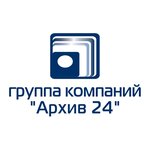 Arhiv 24 (Ayvazovskogo Street No:16), arşivleme hizmetleri  Krasnoyarsk'tan