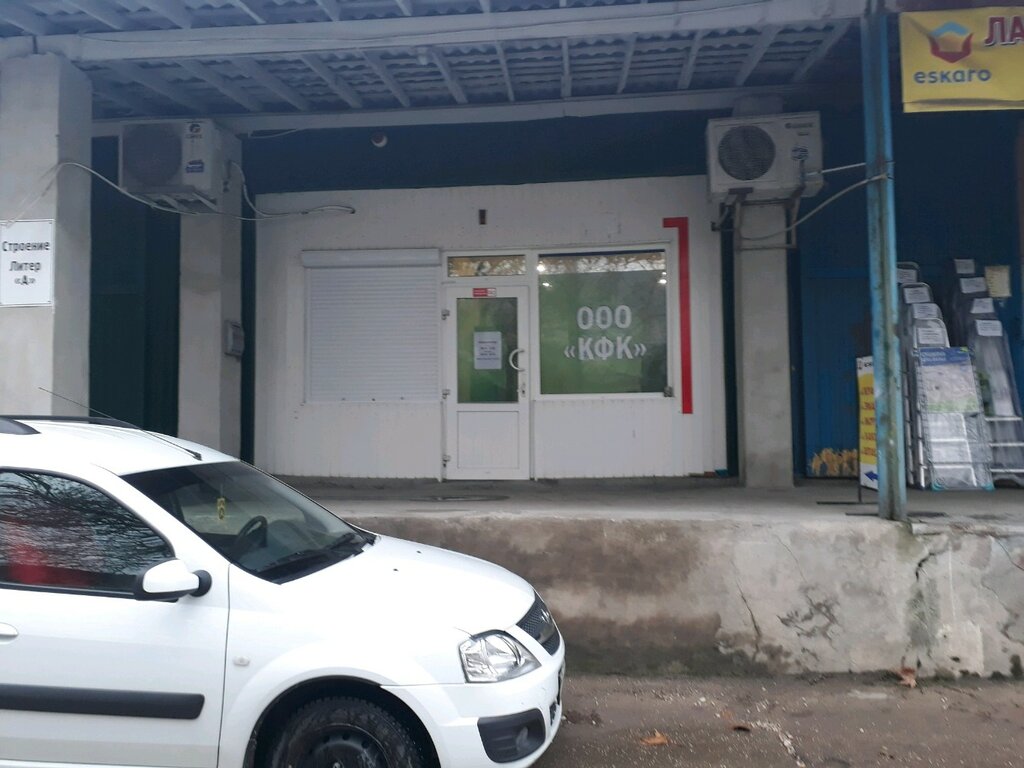 i̇laç firmaları КФК, Sevastopol, foto