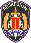 Полигон 190 (Solovyinaya Roscha Street No:10к2, Moscow), paintball  Moskova'dan