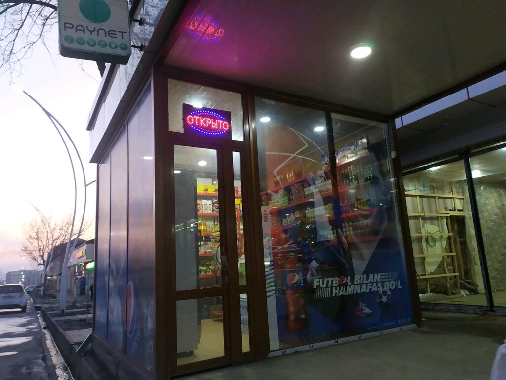 Market Groceries, Andican, foto