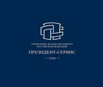 Зал для официальных лиц и делегаций г. Сочи (Krasnodar Territory, Sochi Resort City Urban District, Sochi Vitaliy Sevastyanov Airport), hava aracı bakım kuruluşları  Soçi'den