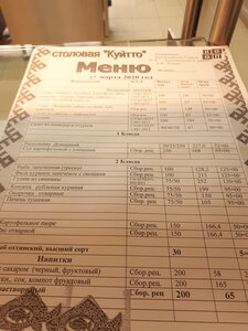 Фастфуд (Lenina Street No:9, Kalevala Urban-type Settlement), fast food  Karelya Cumhuriyeti'nden