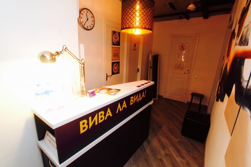 Otel Viva la Vida, Moskova, foto