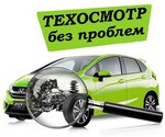 Penzaavto (Индустриальная улица No:80), araç muayene istasyonları  Zerechny'den