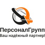 ProfgruppNN (Boevaya Street No:17), taşeron  Nijni Novgorod'dan