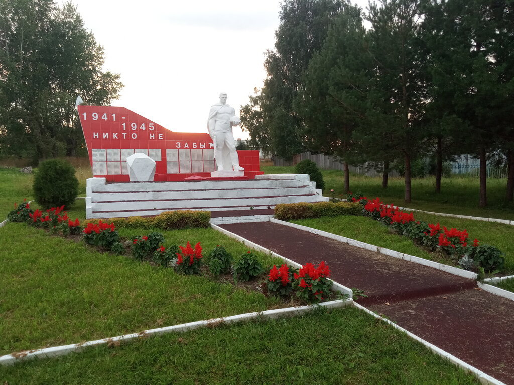 Anıt, heykel Погибшим в Великую Отечественную войну 1941-1945 гг., Udmurtiya, foto