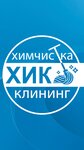 Хик (ulitsa 9 Yanvarya No:12), temizlik şirketleri  Kemerovo'dan