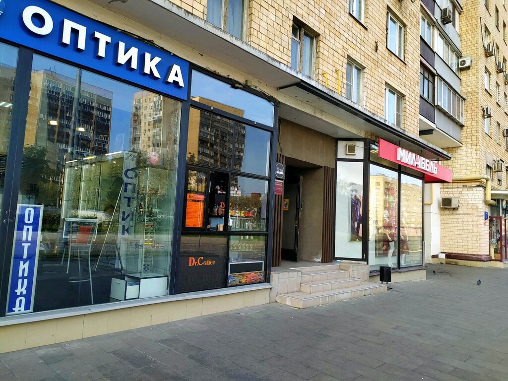 Al götür kahve Dr. Coffee, Moskova, foto