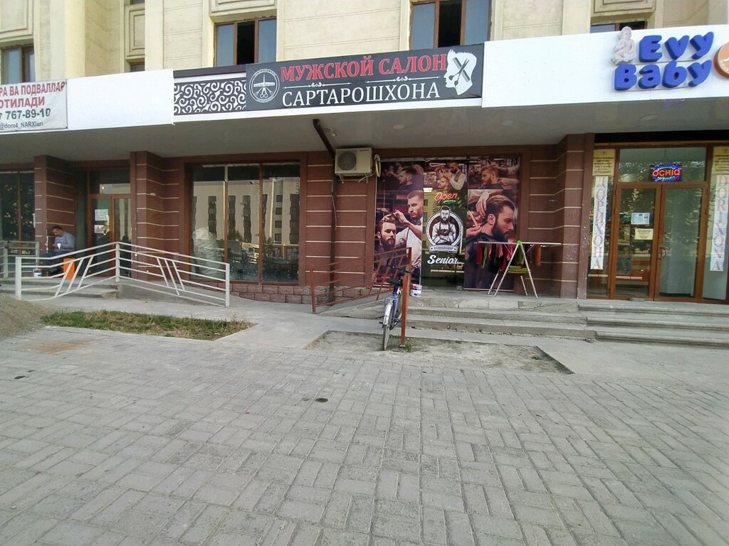 Berberler Сеньор, Andican, foto