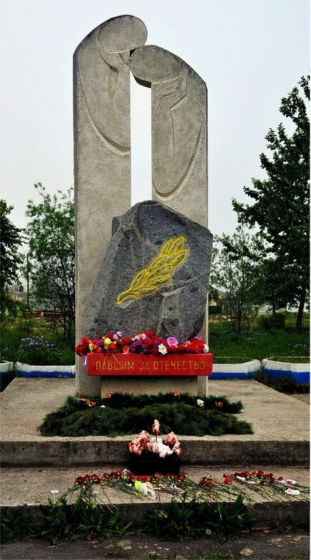 Anıt, heykel Павшим за Отечество, Magadan Bölgesi, foto