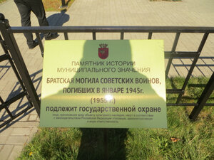 Братская могила советских воинов, погибших при штурме Гумбиннена в январе 1945 года (Kaliningrad Region, Gusevskiy gorodskoy okrug, posyolok Priozernoye, Tsentralnaya ulitsa), anıt, heykel  Kaliningradskaya oblastından
