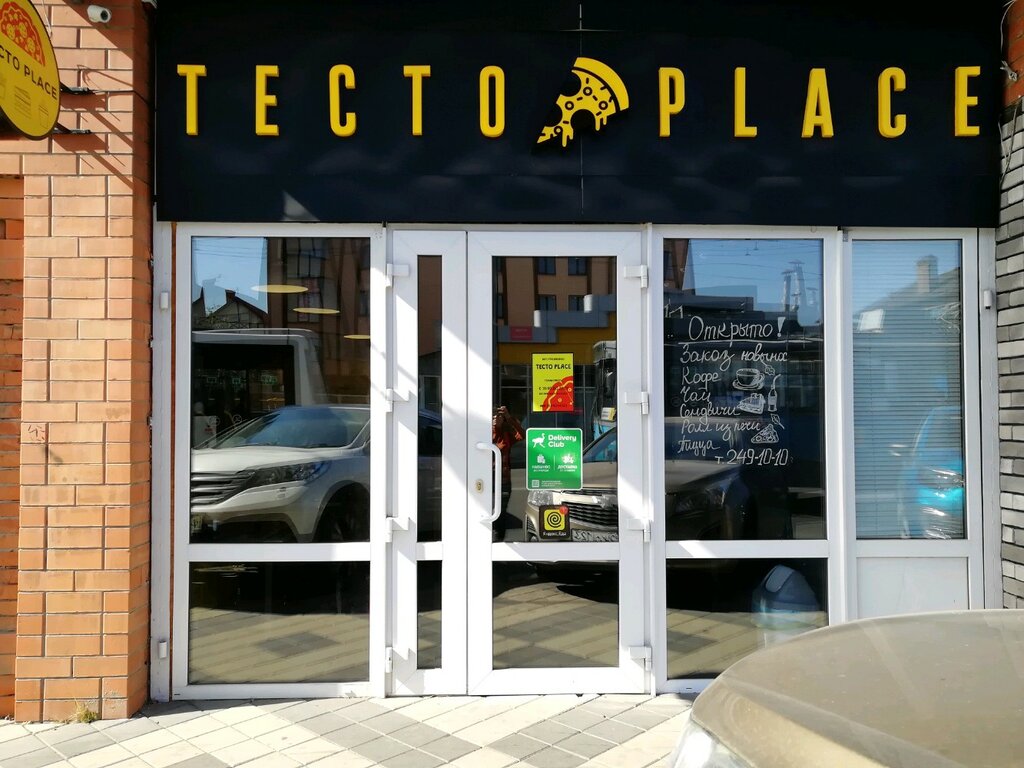 Pizzacılar Testo Place, Krasnodar, foto