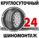 Tire Service (Usmanskiy pereulok No:17, posyolok Otradnoye), oto lastik tamiri  Voronejskaya oblastından
