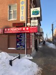 Ideal-servis (Suvorova Street No:128), telefon tamir servisi  Kaluga'dan