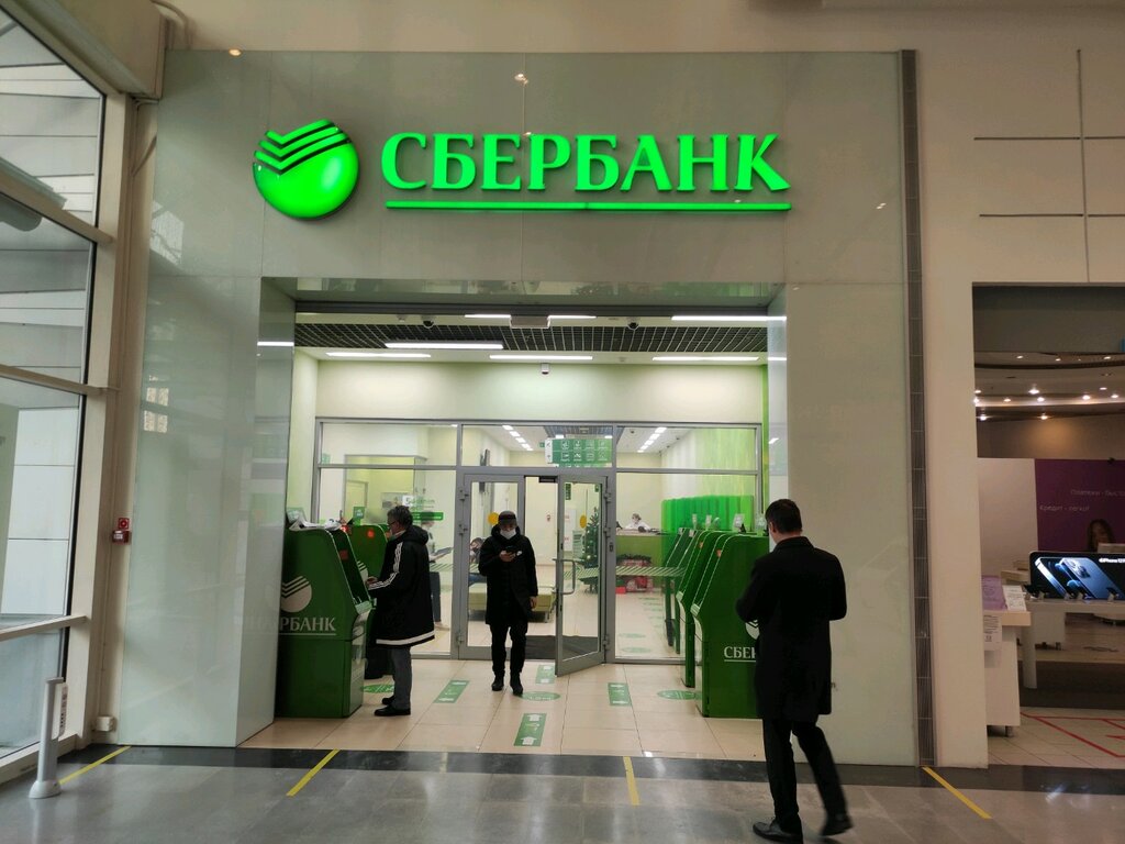 Banka Sberbank, Himki, foto