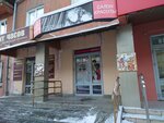 Persona (Bogdana Khmelnitskogo Street No:20), kuaförler  Çeliabinsk'ten