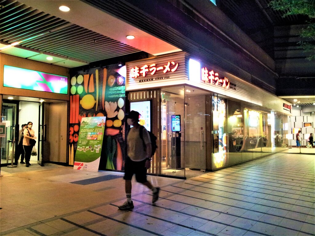 Alışveriş merkezleri Fu Tung Plaza, Hong Kong, foto
